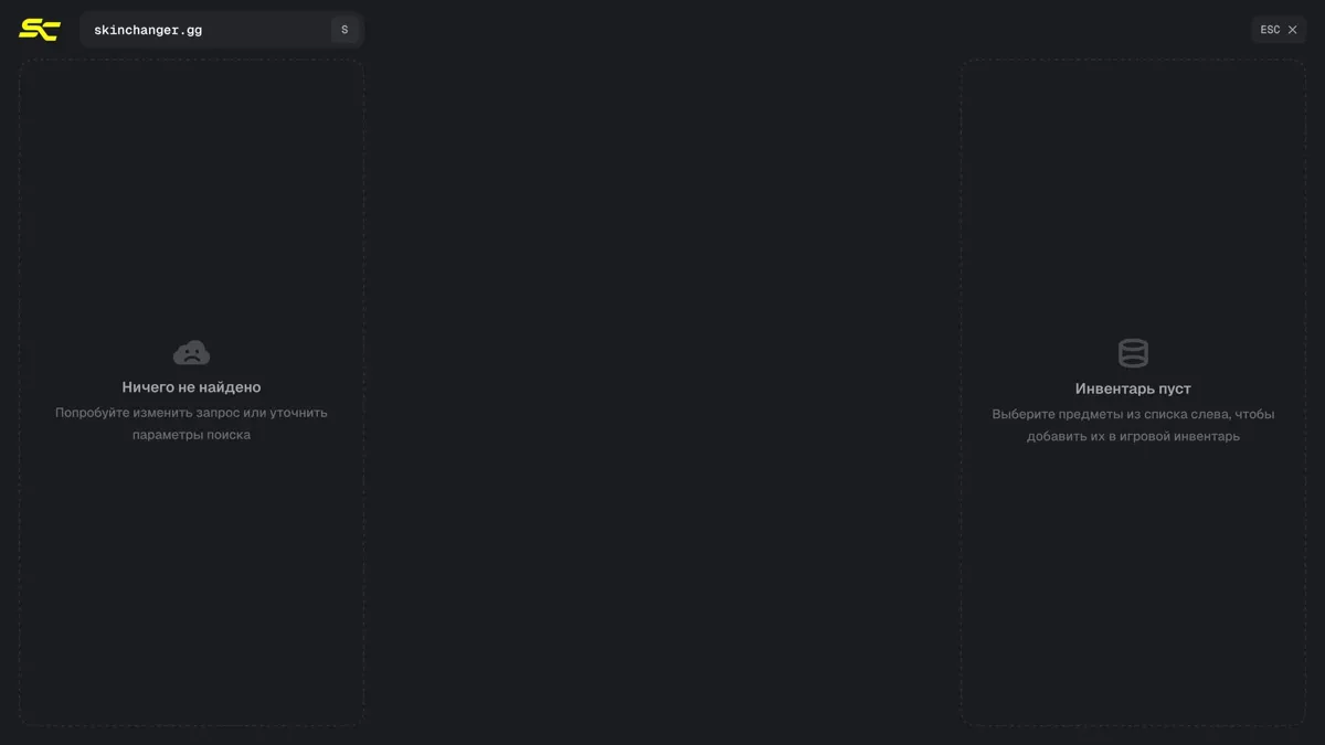 Skinchanger for CS2 — All Counter-Strike 2 Skins