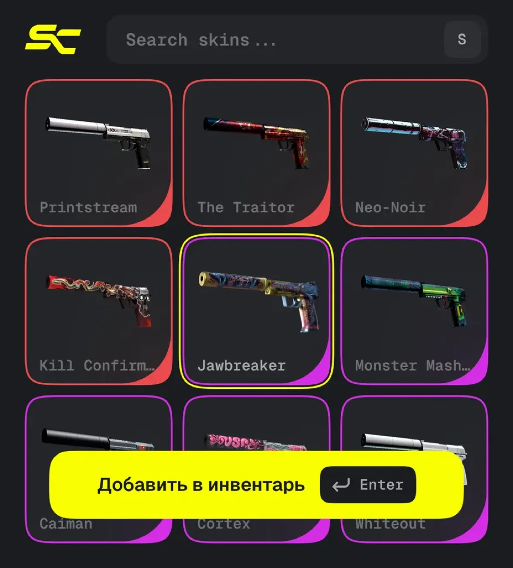 Skinchanger for CS2 — All Counter-Strike 2 Skins